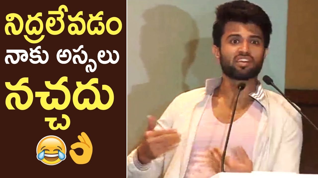 Arjun Reddy Hero Vijay Devarakonda Fantastic Speech About Hyderabad ...