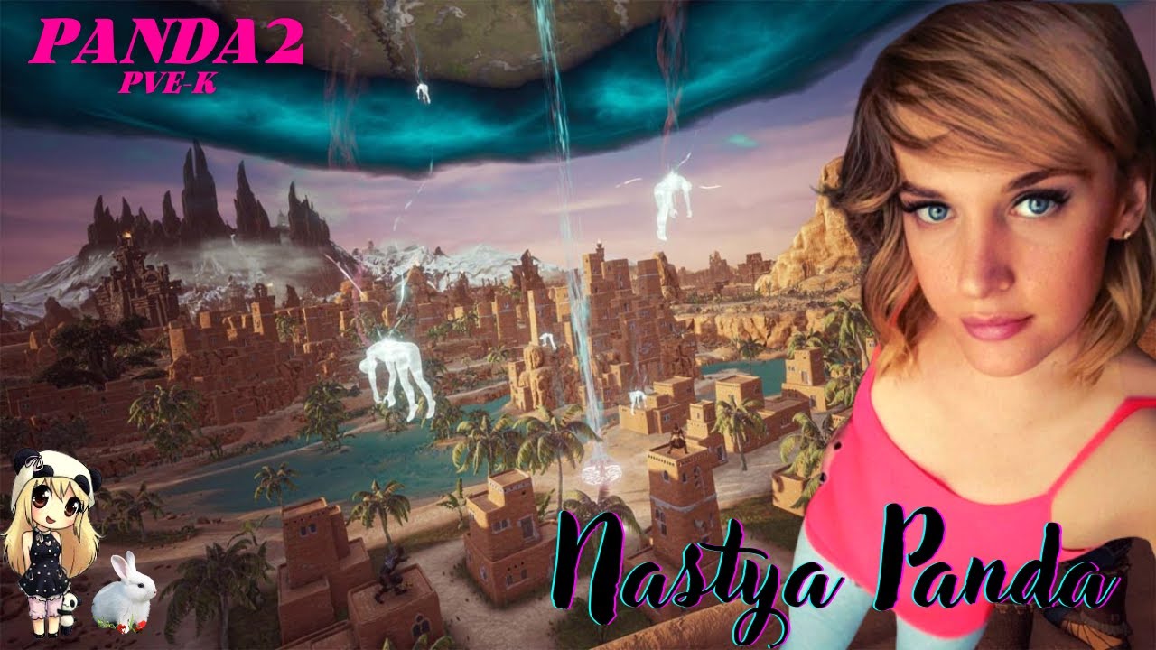 Conan Exiles ☛ [RU] Panda 2 PVE-K '' Стройка ВЕКА '' ♥ Nastya Panda ♥ ...