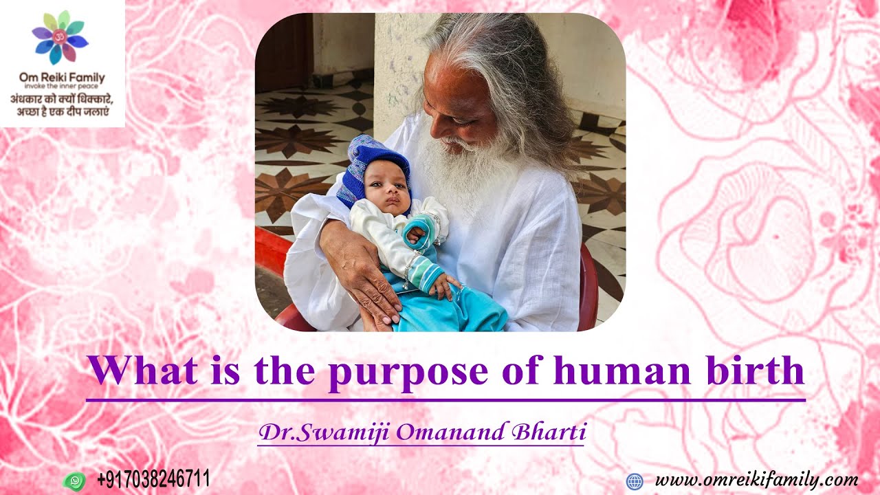 What is the purpose of human birth - YouTube