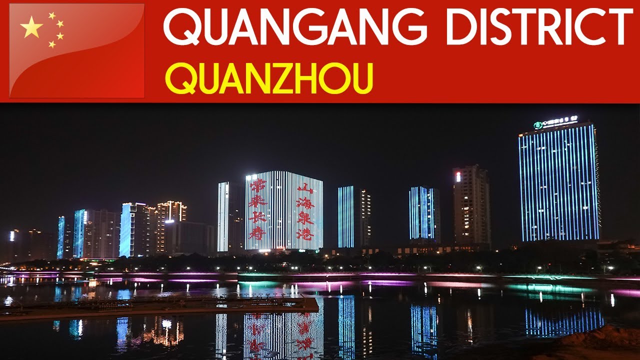 Quangang District, Quanzhou - YouTube