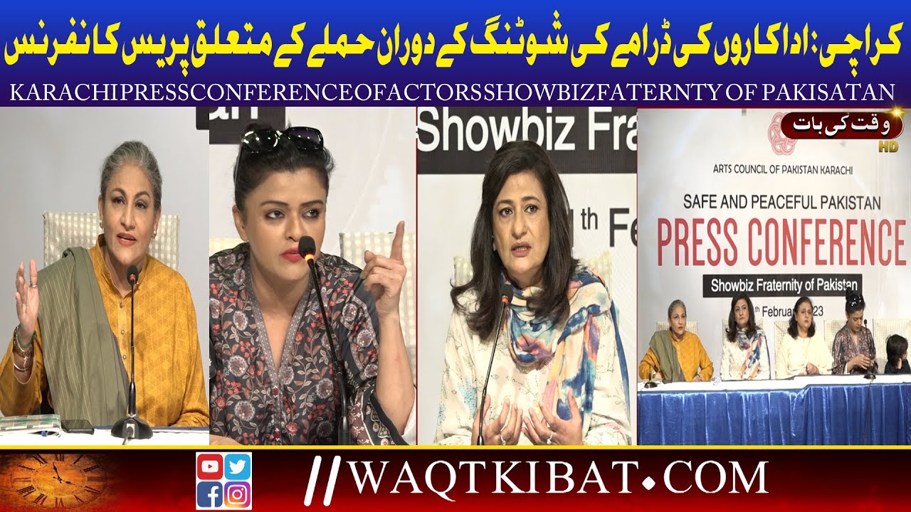 Karachi Actors Press conference of Showbiz Faternty of Pakisatan# ...