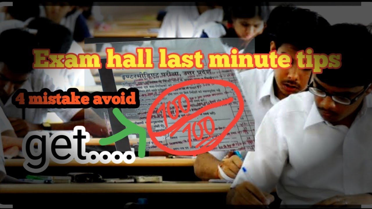 Exam Last minute tips// best strategy of exam hall/ Don't mistake 4 ...