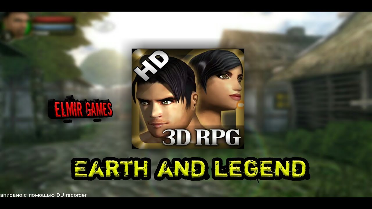 Игра Earth and legend - YouTube