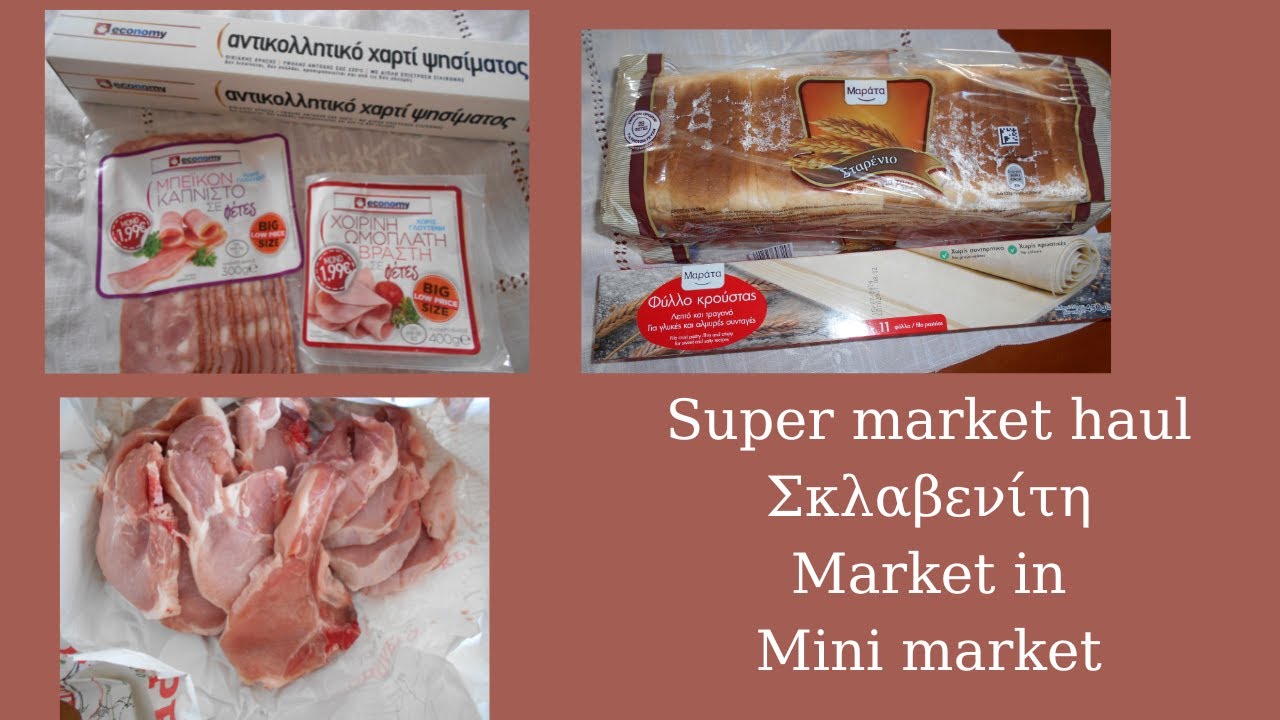 Super market haul Σκλαβενίτη, Market in, Mini market - Xara's haul and ...