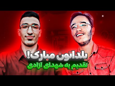 شب یلدا 1401 مبارک