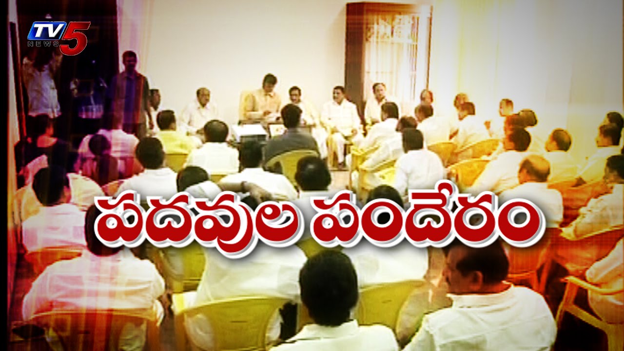 CBN Focus on Filled Nominated Posts in AP : TV5 News - YouTube