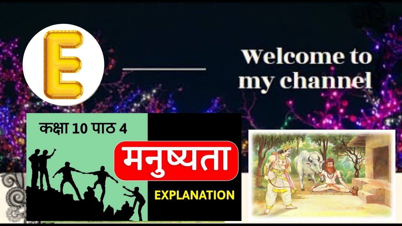 Class 10th Hindi Course B - Sparsh Manushyata |मनुष्यता| Part-1 Full ...