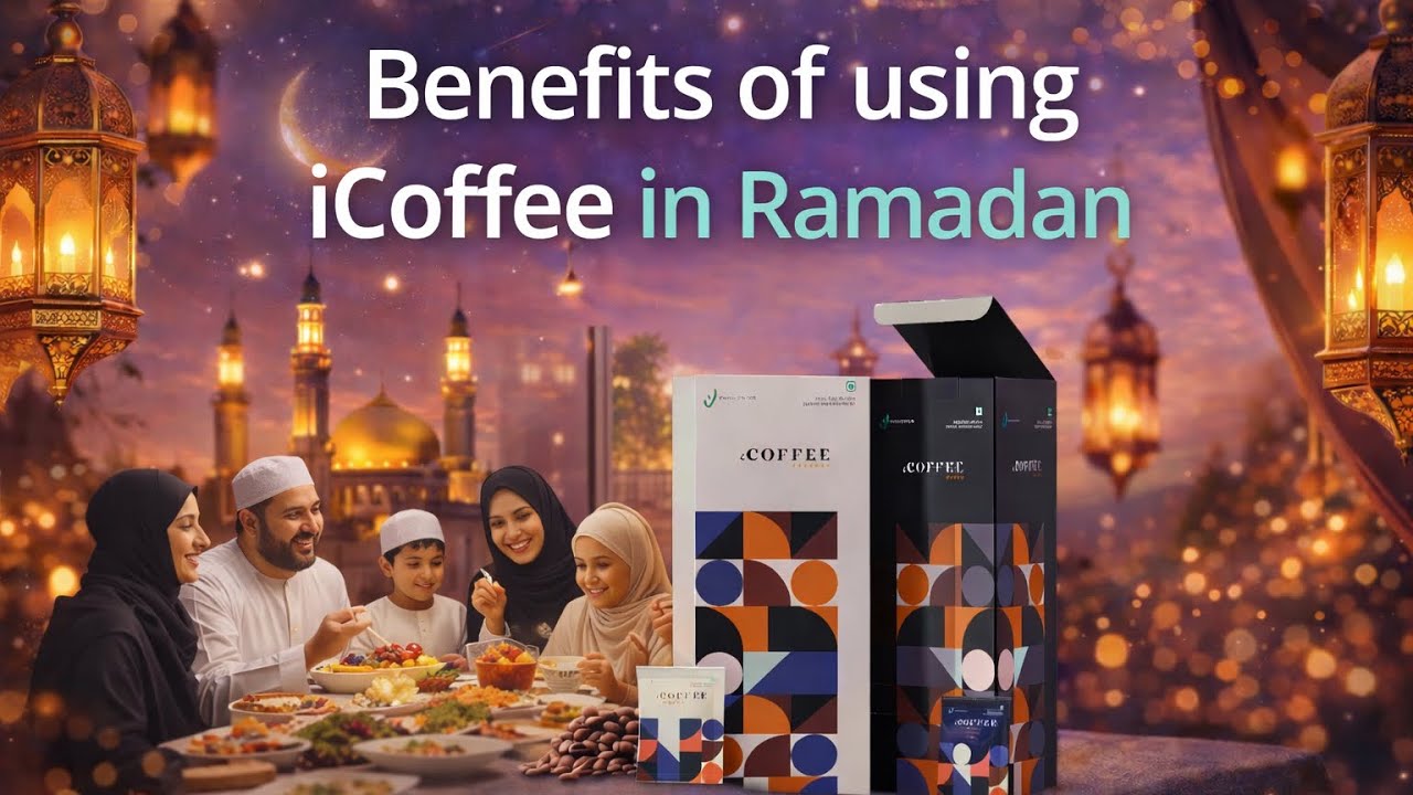 റംസാൻ മാസം iCoffee ഉപയോഗിച്ചാൽ ഉണ്ടാകുന്ന ഗുണങ്ങൾ? | Ajmal Usman | # ...