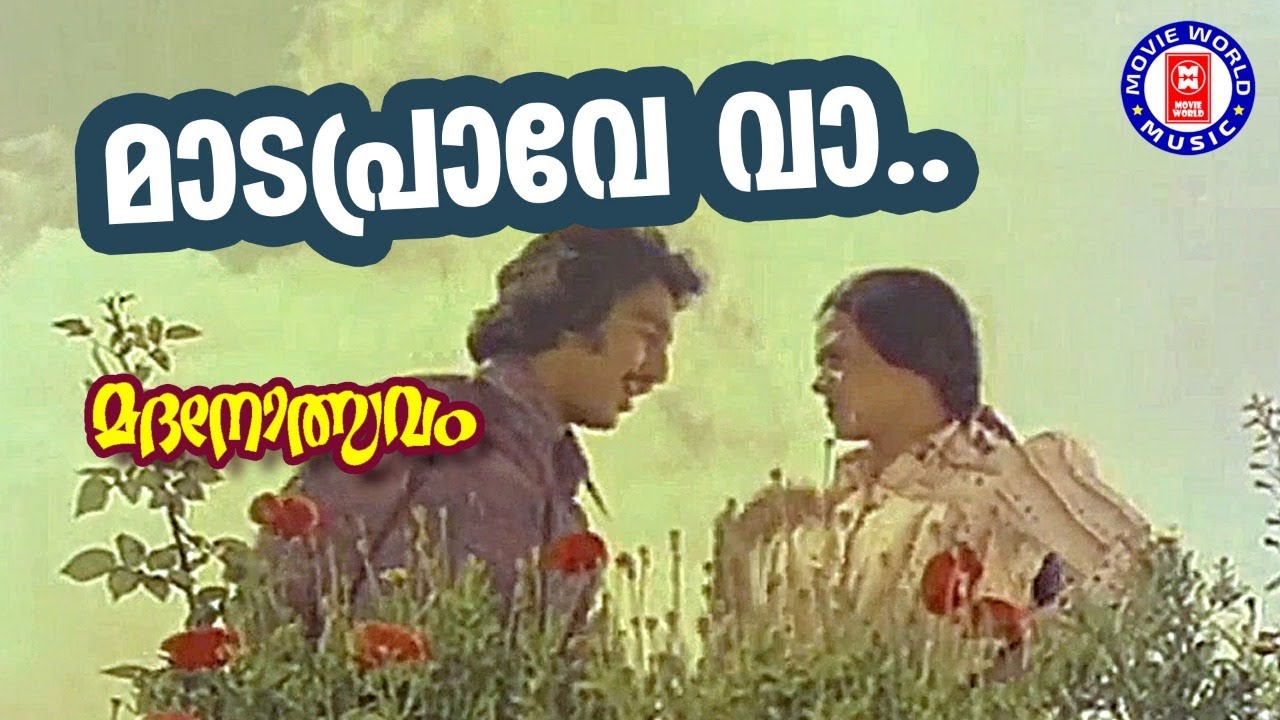 Madaprave Va | Madanolsavam | Salil Chowdhary | ONV Kurupp | KJ Yesudas ...