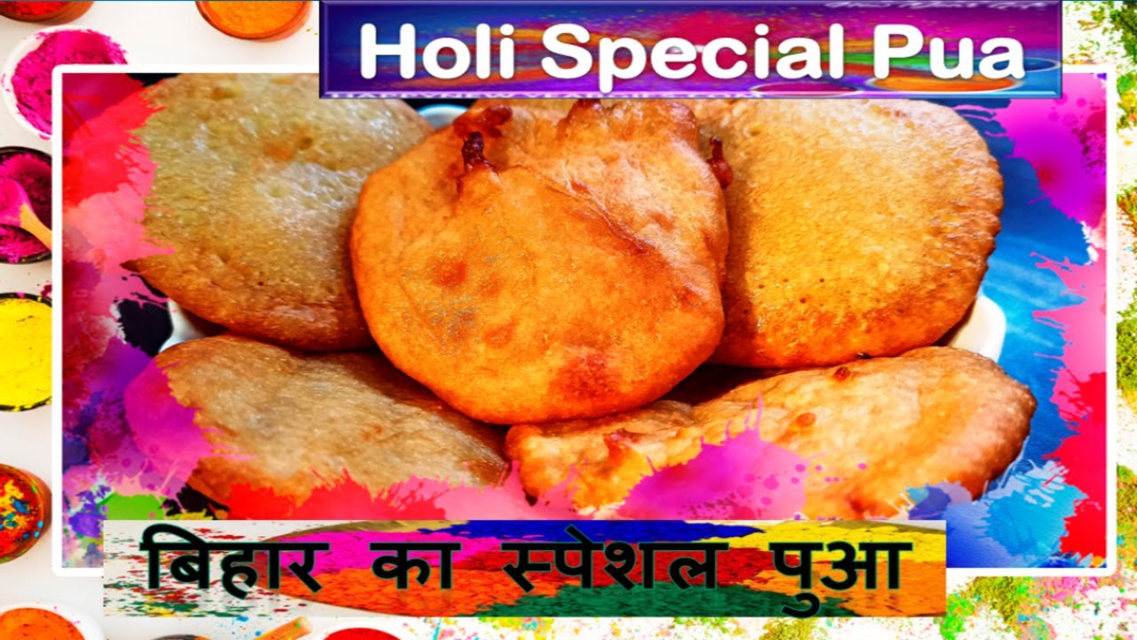 Bihari Pua Recipe | बिहारी स्टाइल पुआ | Pua Banane Ki Vidhi | Crispy ...