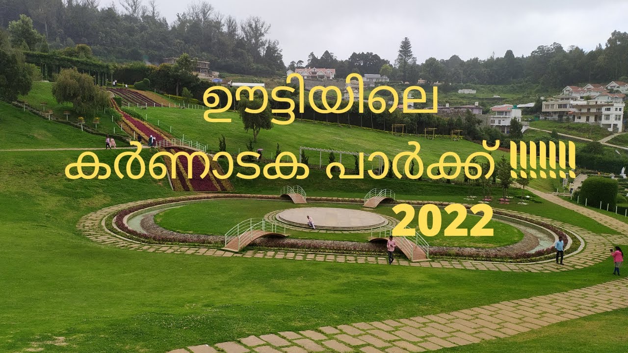 Karnataka Siri Horticulture Garden Ooty 2022 | Karnataka garden ...
