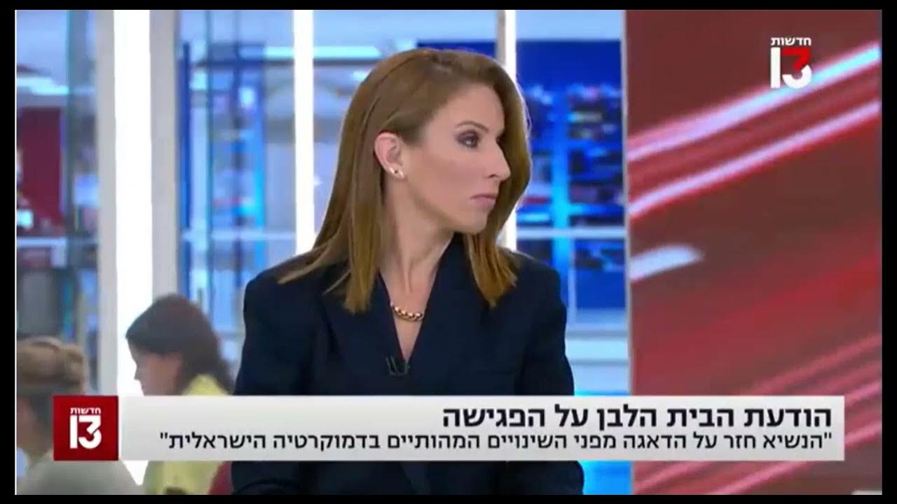 אין מתנות חינם מה ישראל תתן בתמורה לנורמליזציה עם סעודיה ועל הניתוק