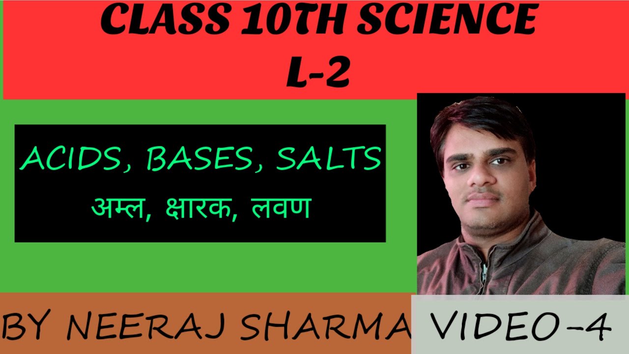 BASE & ALKALI DIFFERENCE ALL PROPERTIES OF BASES CLASS 10TH CHAPTER -2 ...