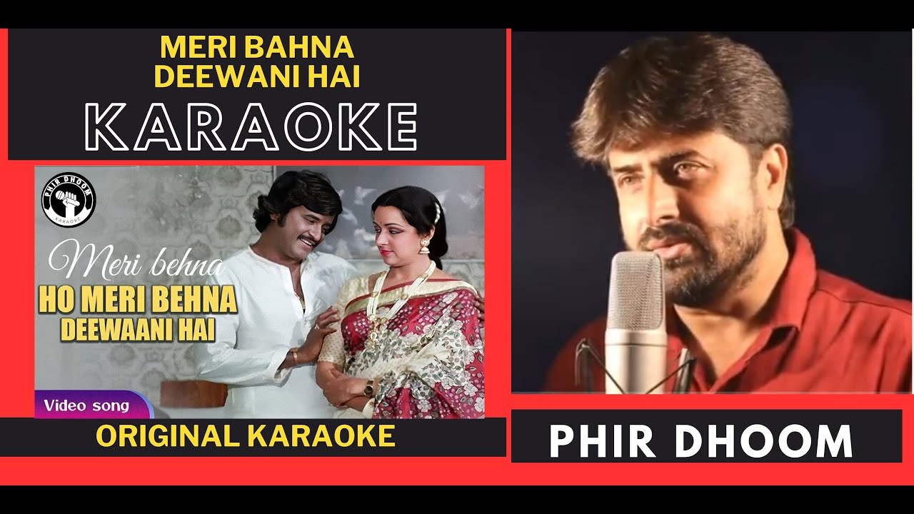 Meri Bahena Deewani Hai Andha Kanoon Movie Original Crystal Clear ...