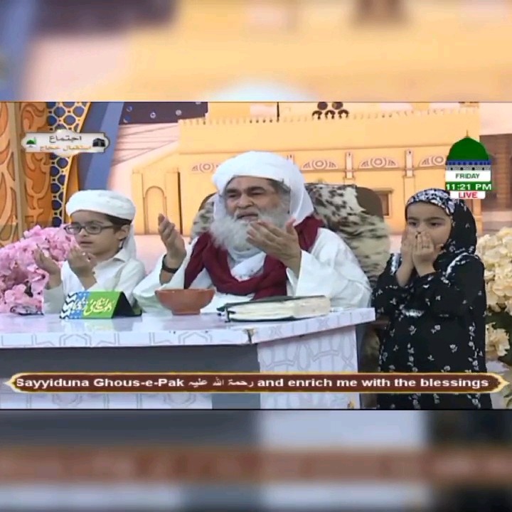 Ameer-e-Ahlesunnat Key Par Nawasa or Nawasi Shafqat Bara Andaaz - YouTube