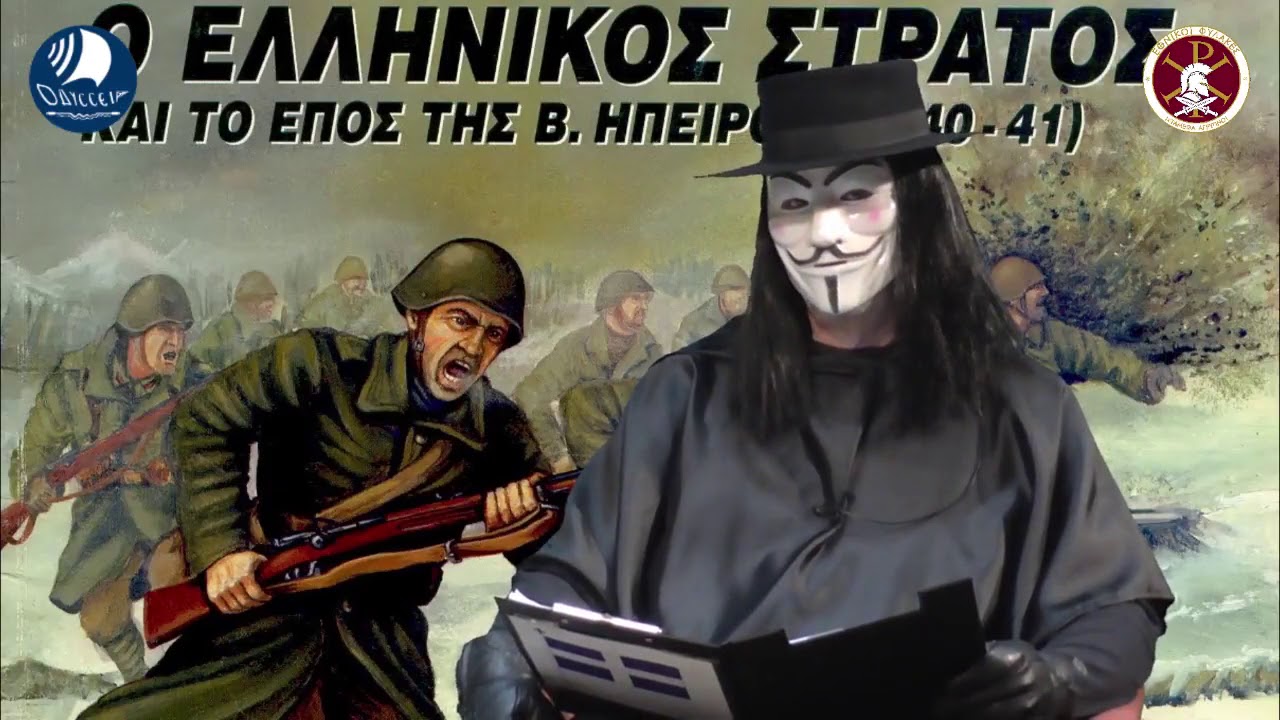Mr V 29η ΕΚΠΟΜΠΗ ΤΟΥ ΚΑΝΑΛΙΟΥ ΟΔΥΣΣΕΙΑ TV - YouTube