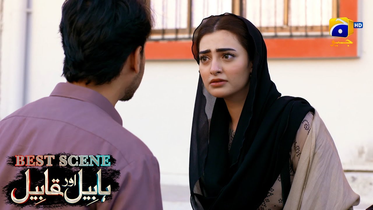 Habil Aur Qabil Episode 02 | Best Scene 01 | Asad Siddiqui - Nawal ...