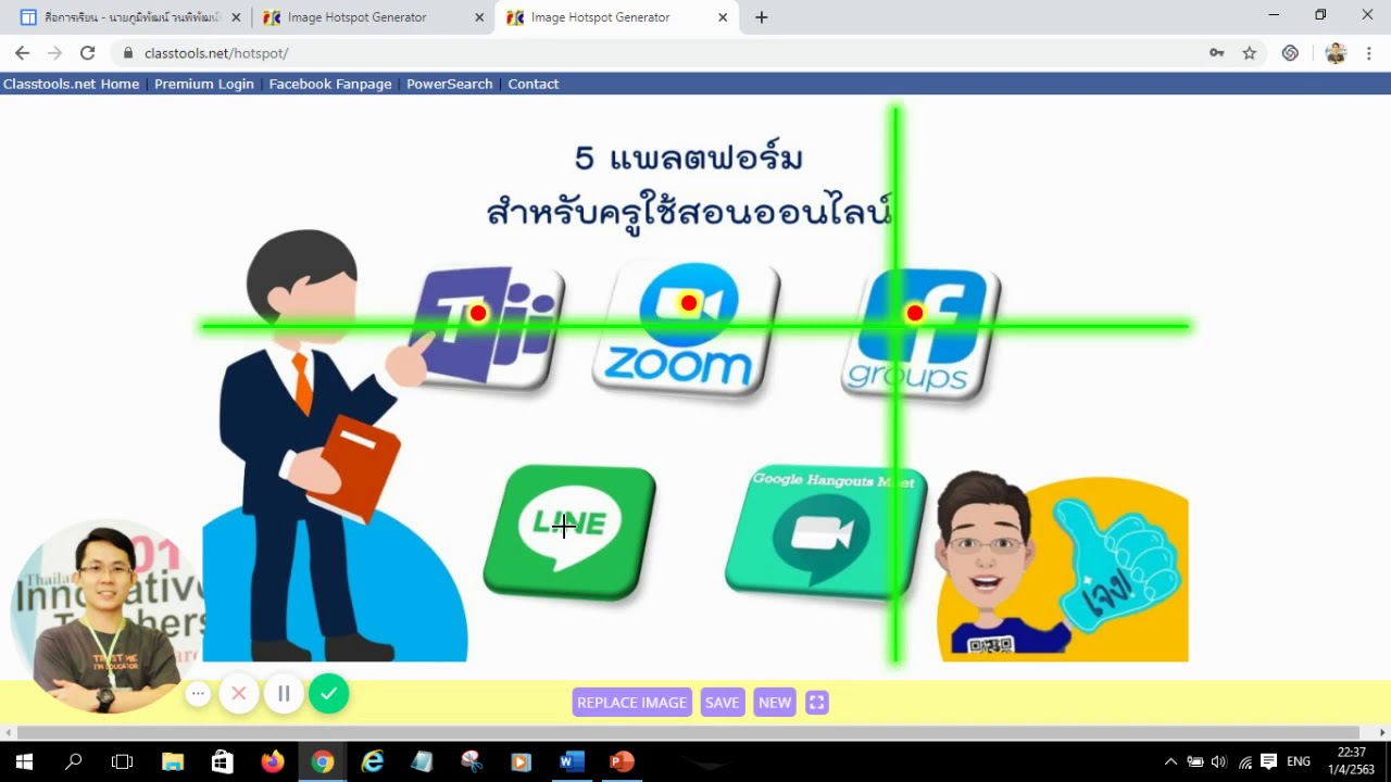 Image Hotspot Generator - YouTube