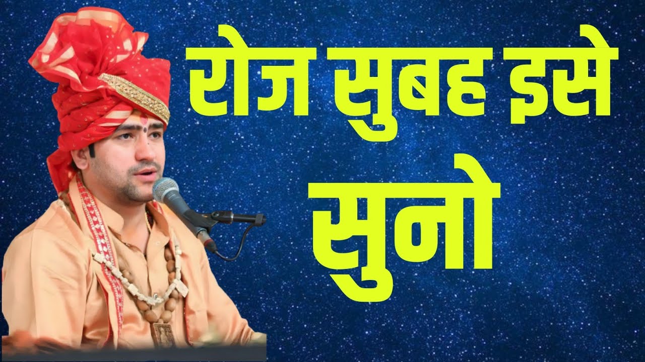 रोज सुबह इसे सुनो||kahani ki duniya||hindi story||morning motivational ...