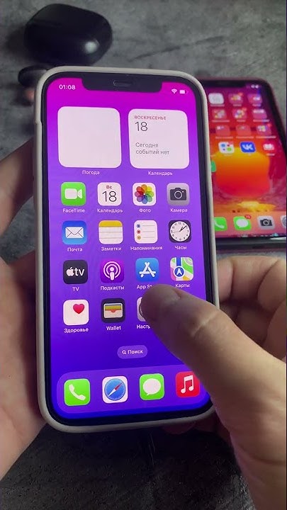Фишки IOS 16 #2 заряд в процентах на iPhone! Как включить проценты ...