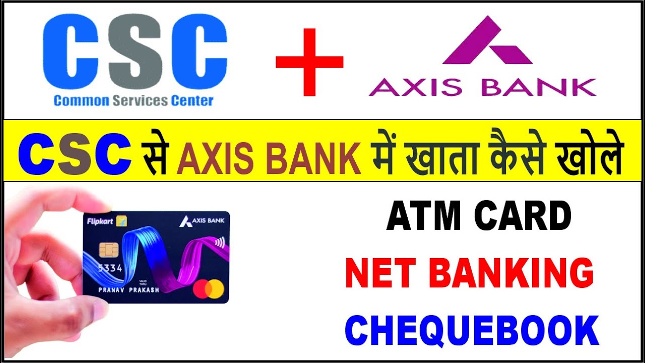 CSC से Axis Bank में खाता कैसे खोले | ATM , Net Banking , Checkbook ...