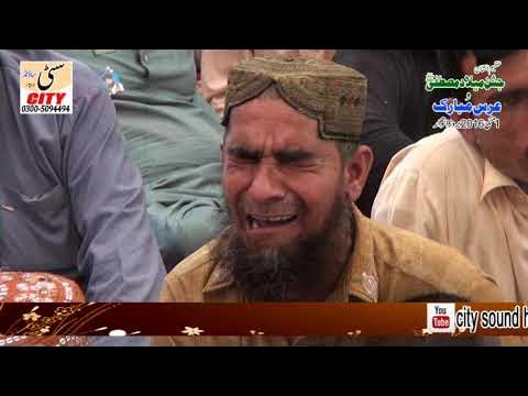 Mehfil E Milad E Mustafa Jafar Hussain Qureshi by Astana Alia jandi shareef - YouTube