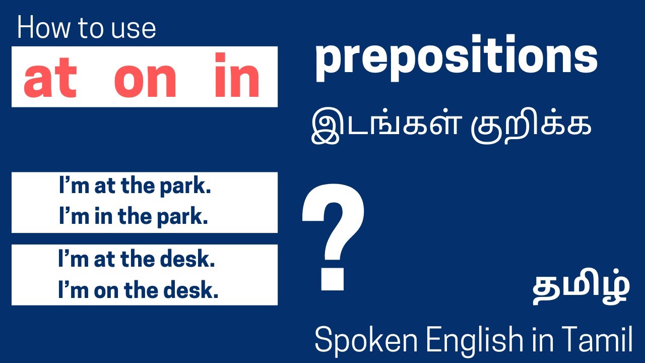 Prepositions | at | on | in | place | Spoken English | English grammar ...
