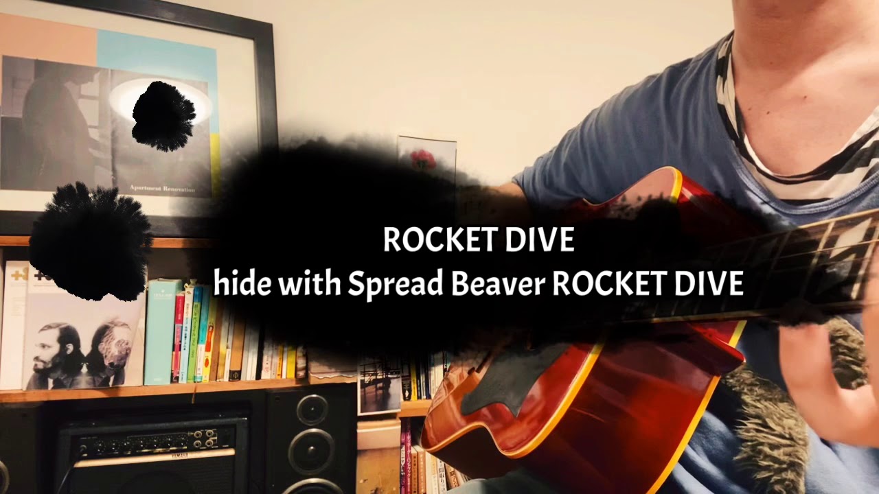 ROCKET DIVE 【hide with Spread Beaver】 ロケットダイブ 弾き語り 歌詞付 名曲 - YouTube