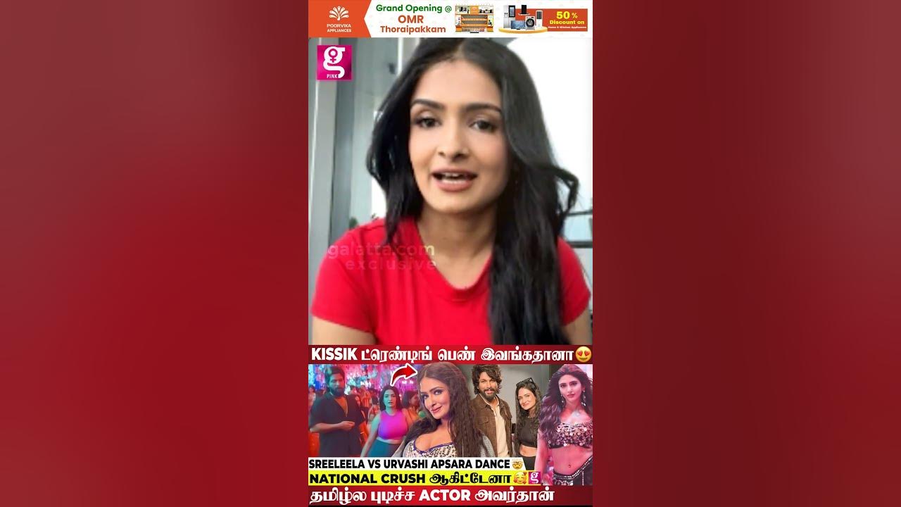 Allu Arjun பக்கத்துல ஆடும்போது😍Oo Antava Mawa..Oo Oo Antava Song-க்கு Samantha🥶 KISSIK ...