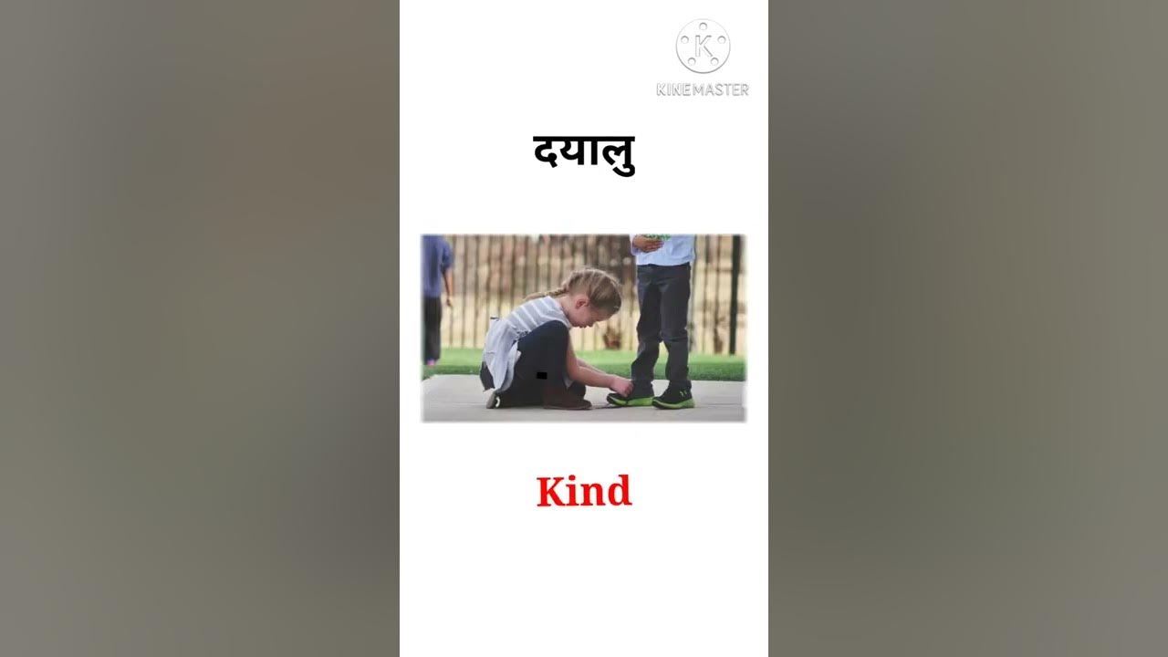 Words Of The Day Words Of The Day With Meaning Daily Life Use Word words-of-the-day-words-of-the-day-with-meaning-daily-life-use-word