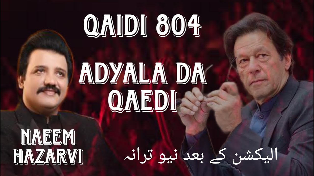 Qaidi 804 new song || Naeem Hazarvi || New song imran khan pti - YouTube