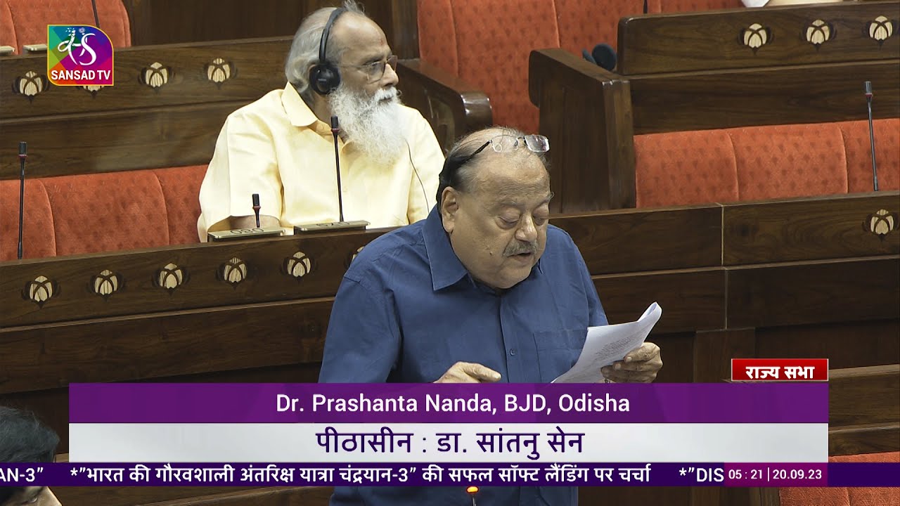 Dr. Prasanta Nanda's Remarks | Discussion on India’s space journey | 20 ...