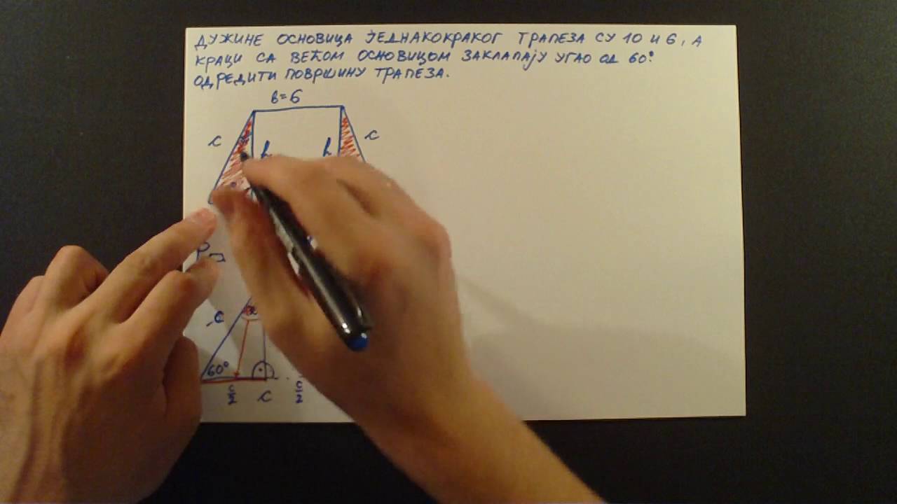Povrsina ravnih figura. Trapez. Primer 2. Matematika za trecu godinu ...