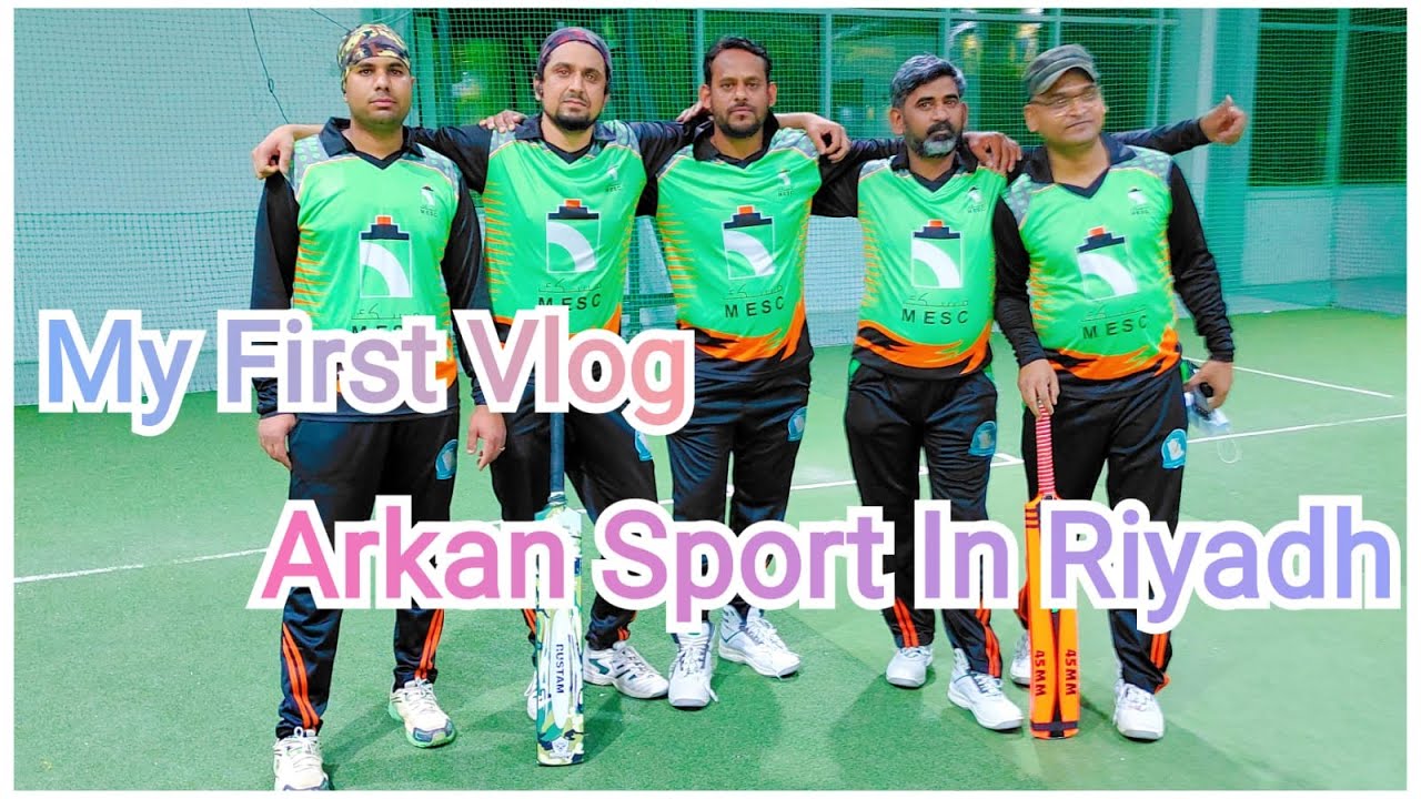 My first vlog 2022 ! Mahboob vlog! Arkan sports in Riyadh Saudi Arabia ...