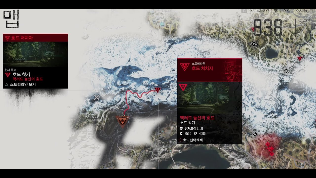 데이즈 곤 : 호드_맥러드 능선 ( Days gone : Horde_Mcleod Ridge ) - YouTube