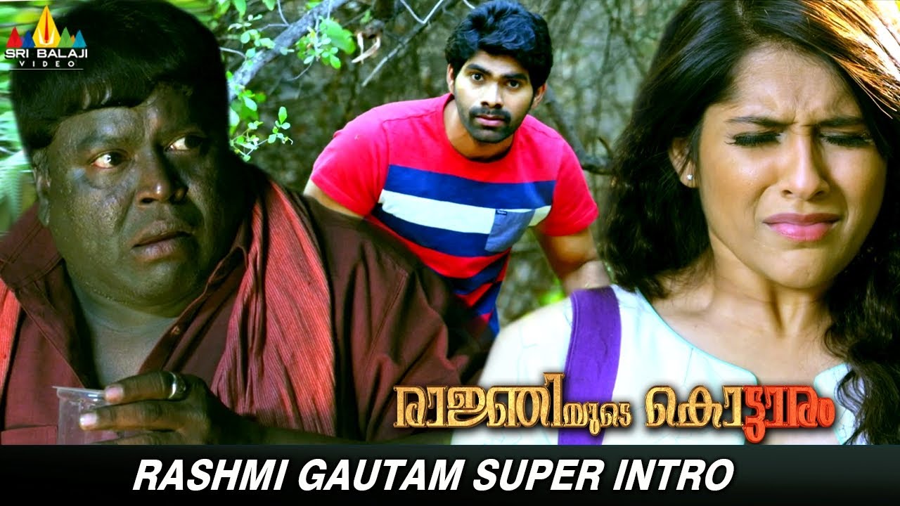 Rashmi Gautam Super Intro | Rani Gari Bangla | Latest Malayalam Dubbed ...
