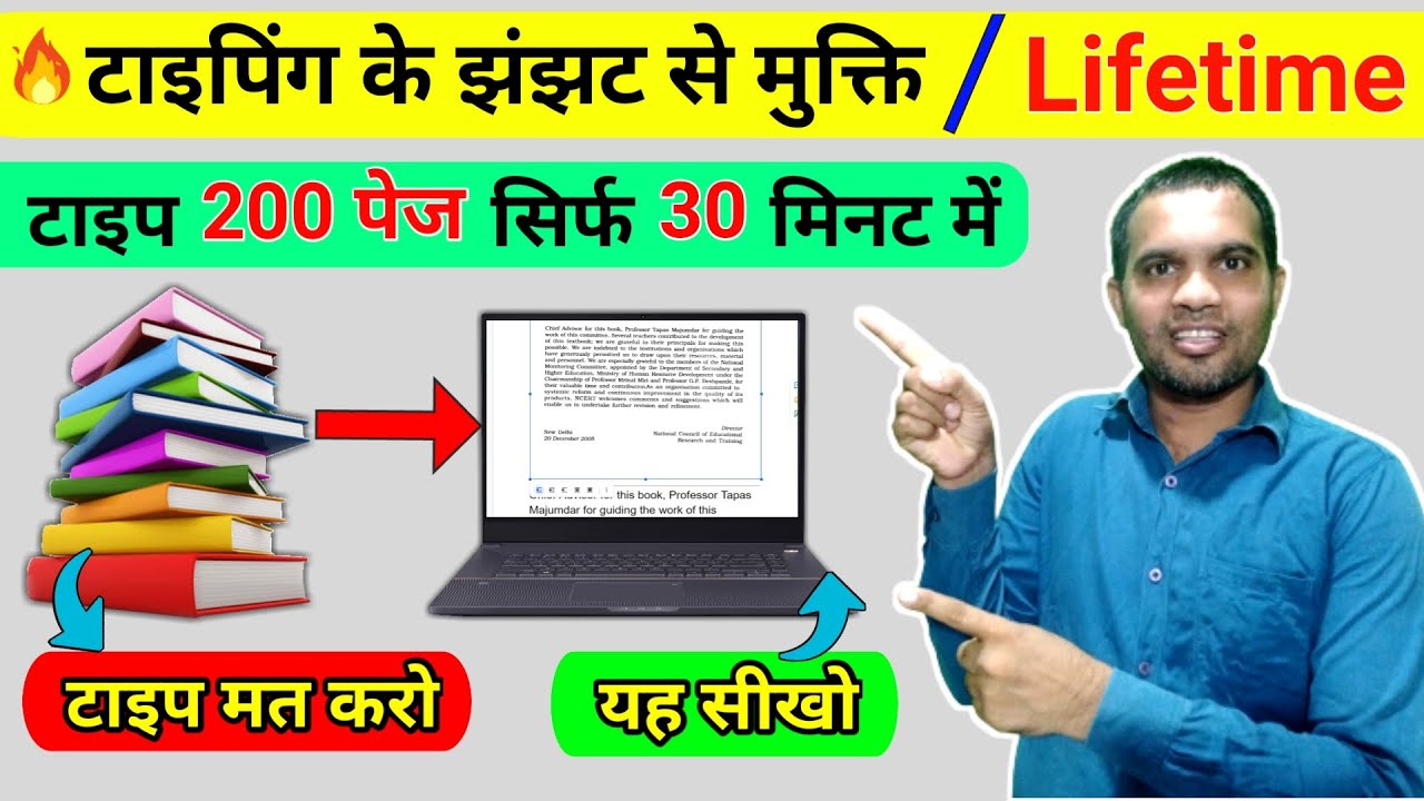 OMG Convert Image To Text Google Docs Best Image To Text Converter OMG Convert Image To Text Google Docs Best Image To Text Converter