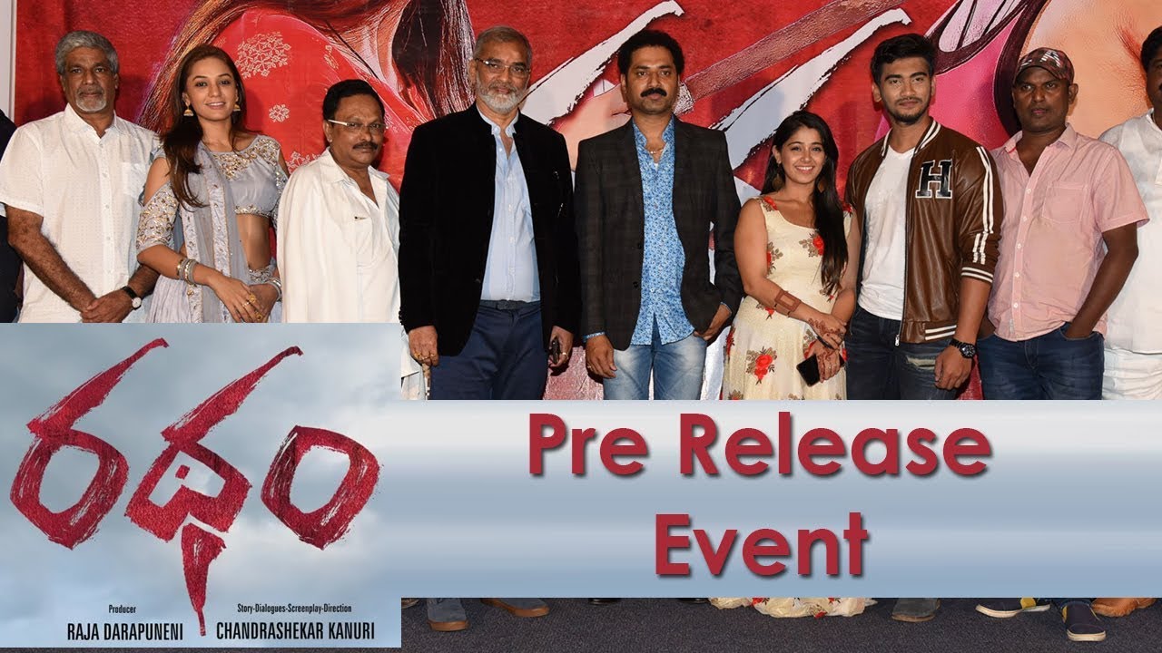Radham Movie Pre Release Event | Chandni Bhagwanani | Geethanand | Niva ...