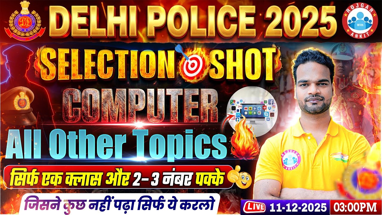 Delhi Police Computer Classes | Delhi Police Constable Computer One ...
