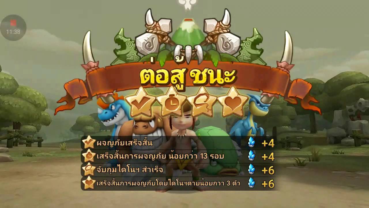 Stone Age Begins เกม RPG สะสม Pet ระบบแนะนำการเล่นเบื้องต้นของเกม - YouTube
