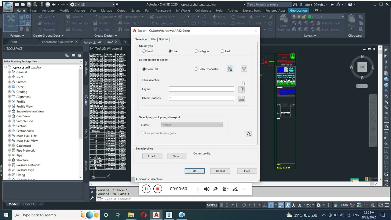 Infraworks 2 roads+ parcel - YouTube