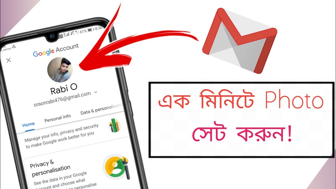 How to set Gmail profiles picture on android | Gmail আইকন এ নিজের ফটো ...