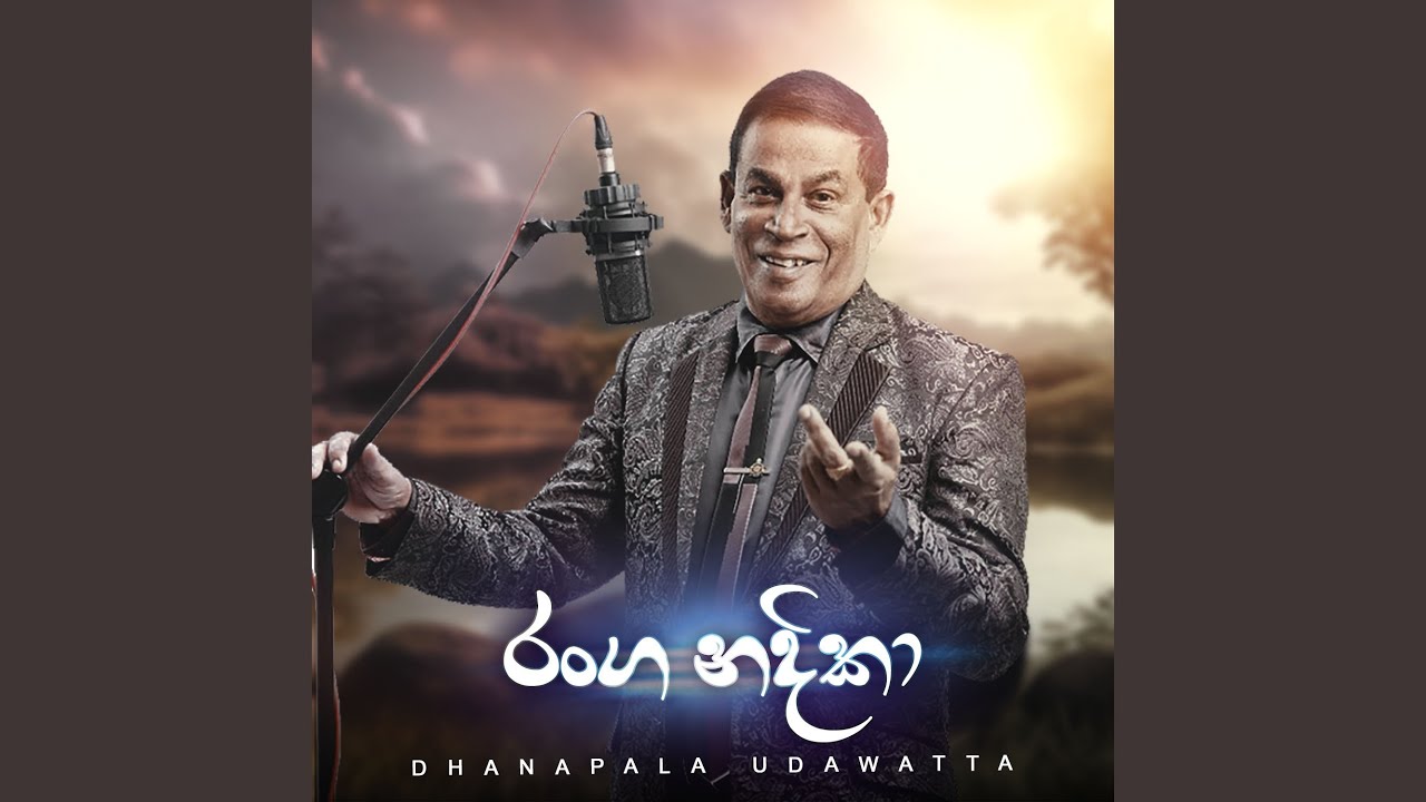 Ranga Nadeeka - YouTube