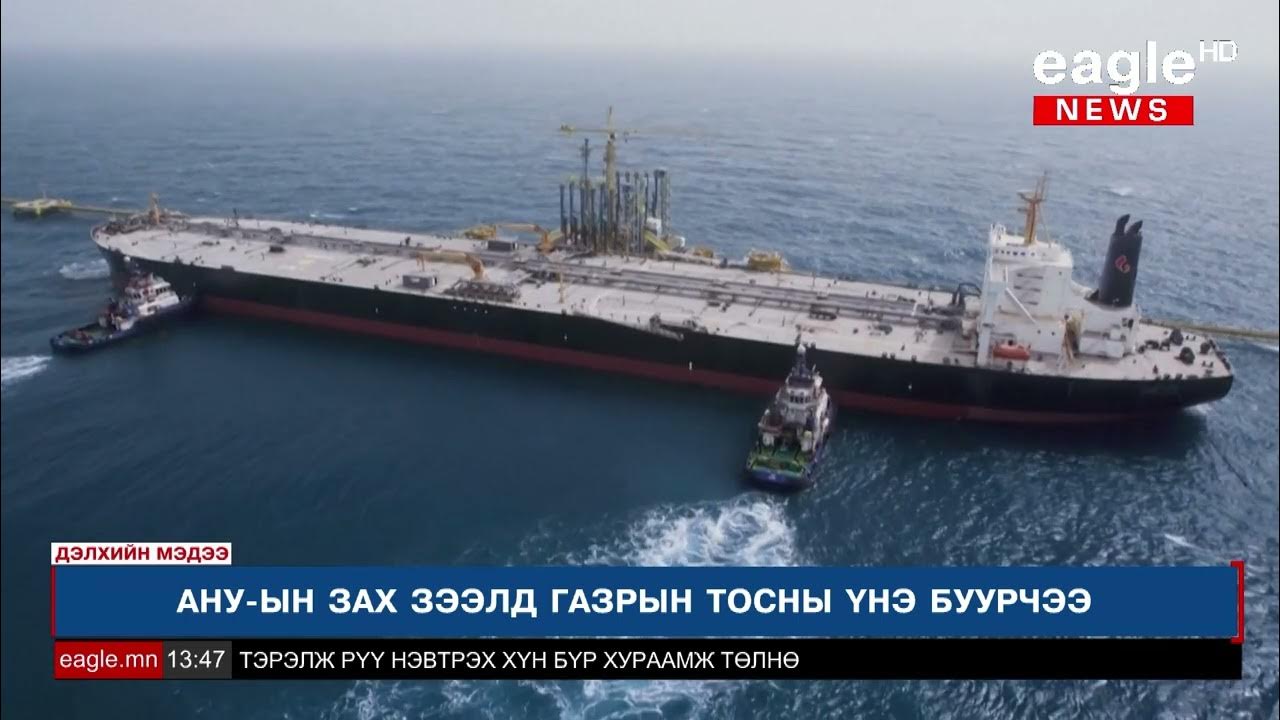 Саудын Араб ирэх долдугаар сард газрын тосны нийлүүлэлтээ 1 сая баррелаар бууруулна Youtube