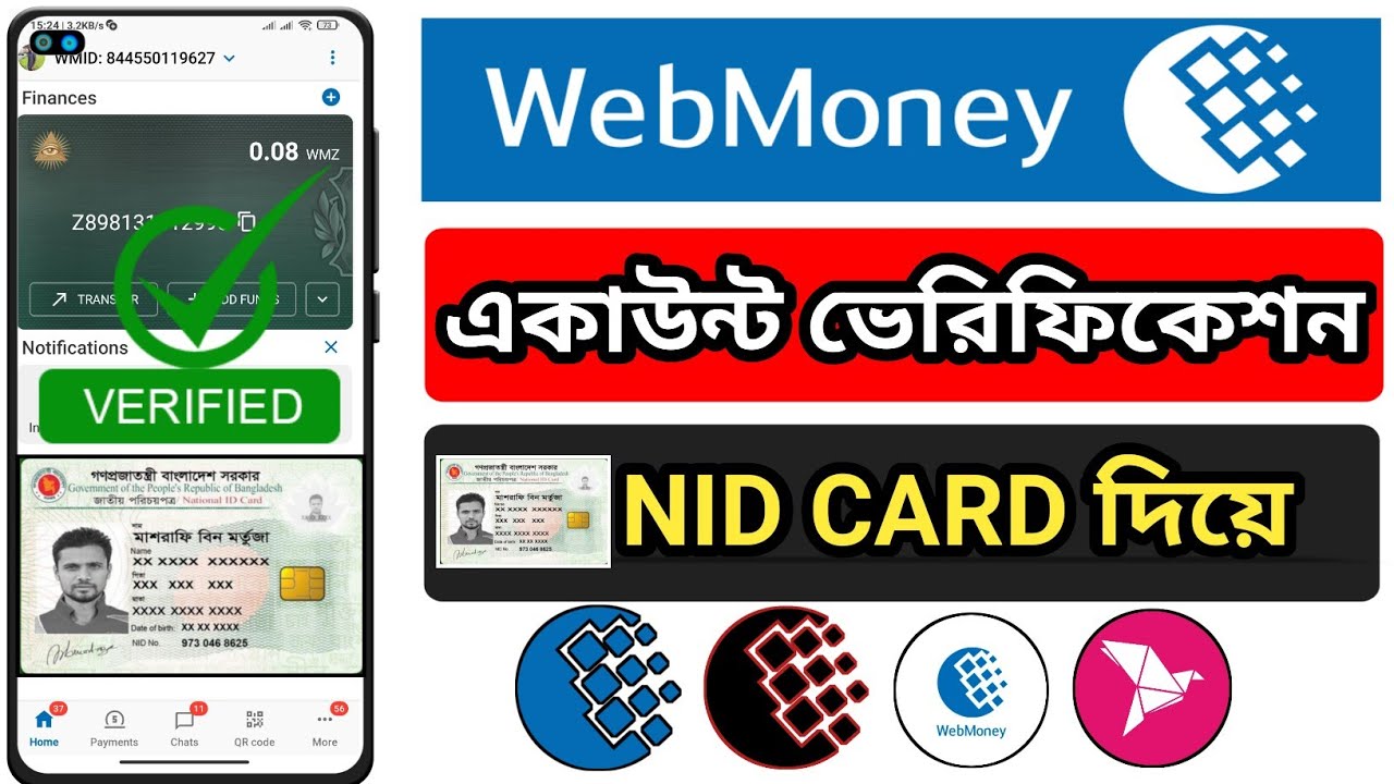 Webmoney Account Verification | Webmoney Account Verification NID 2023 ...