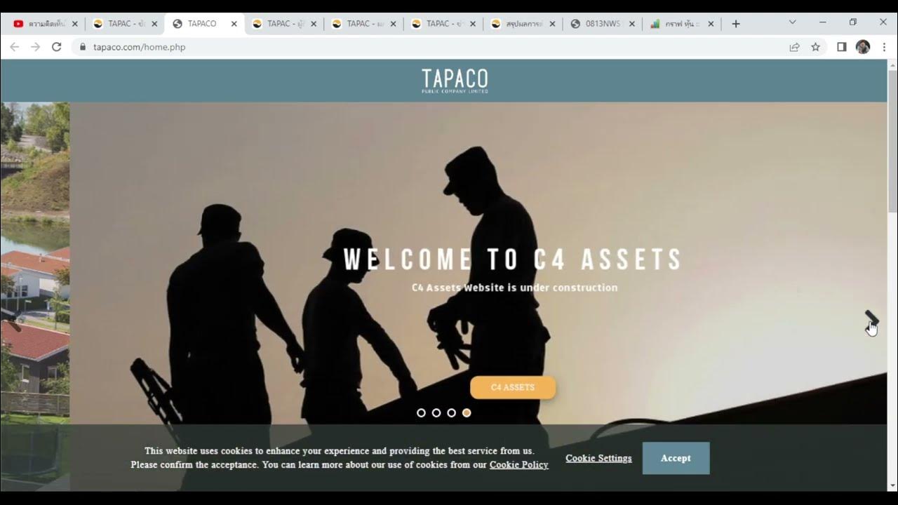 หุ้น TAPAC บริษัท ทาพาโก้ จำกัด (มหาชน) - YouTube