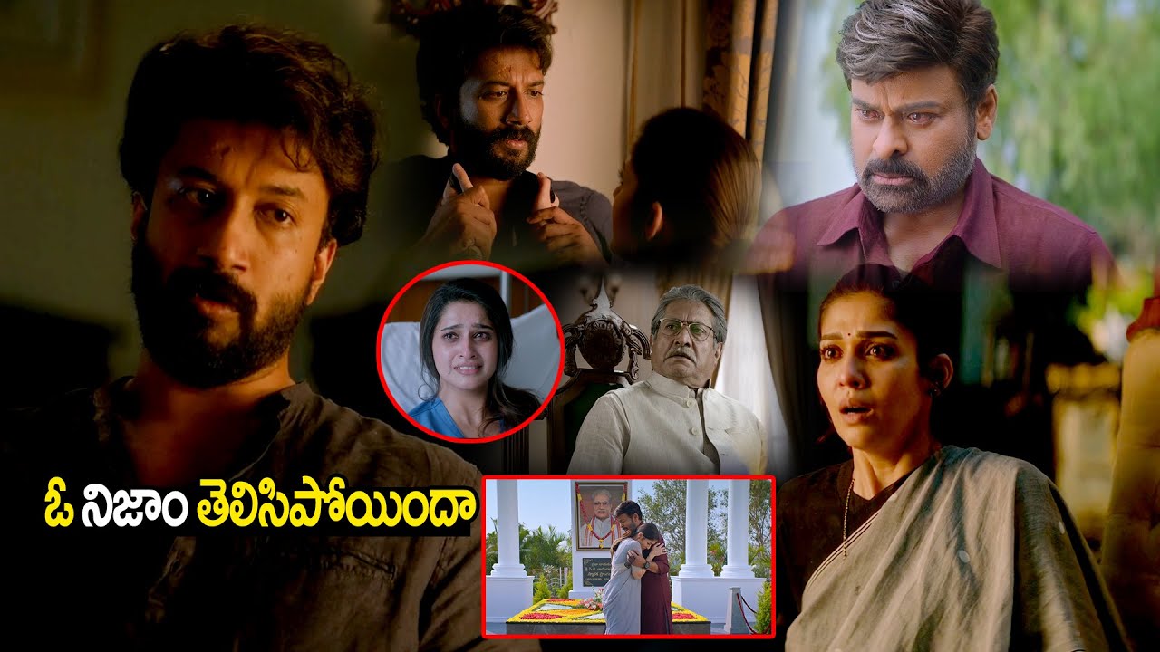 Mega Star Chiranjeevi & Satyadev Action Thriller Godfather Movie ...