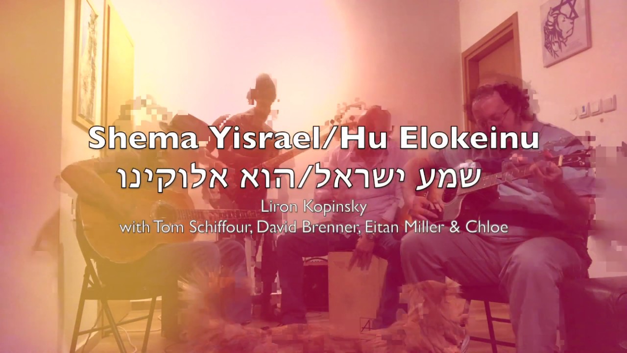 Song of the Week #43 | Shema Yisrael/Hu Elokeinu | שמע ישראל/הוא ...