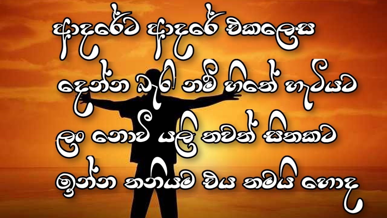 I stil can't forget you ️ | Mage Kavi Potha | #love #life - YouTube