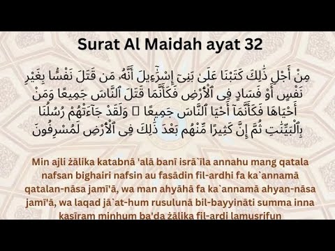 al maidah ayat 32 - YouTube